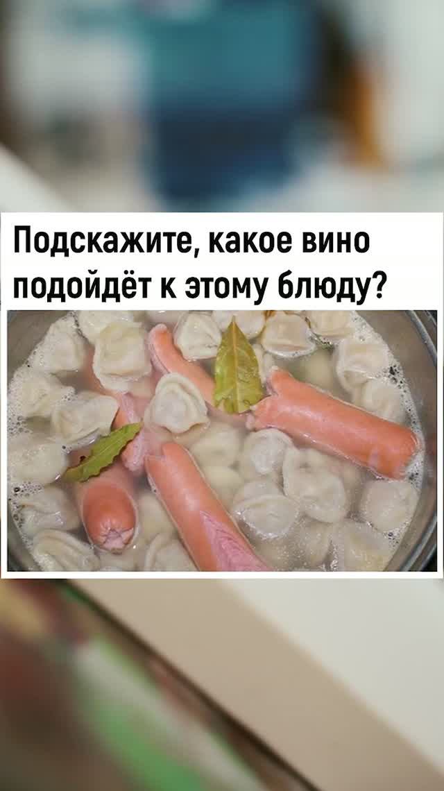 Шучу о вине
