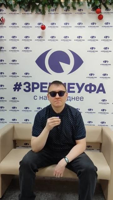 Клиника ″Зрение Уфа″