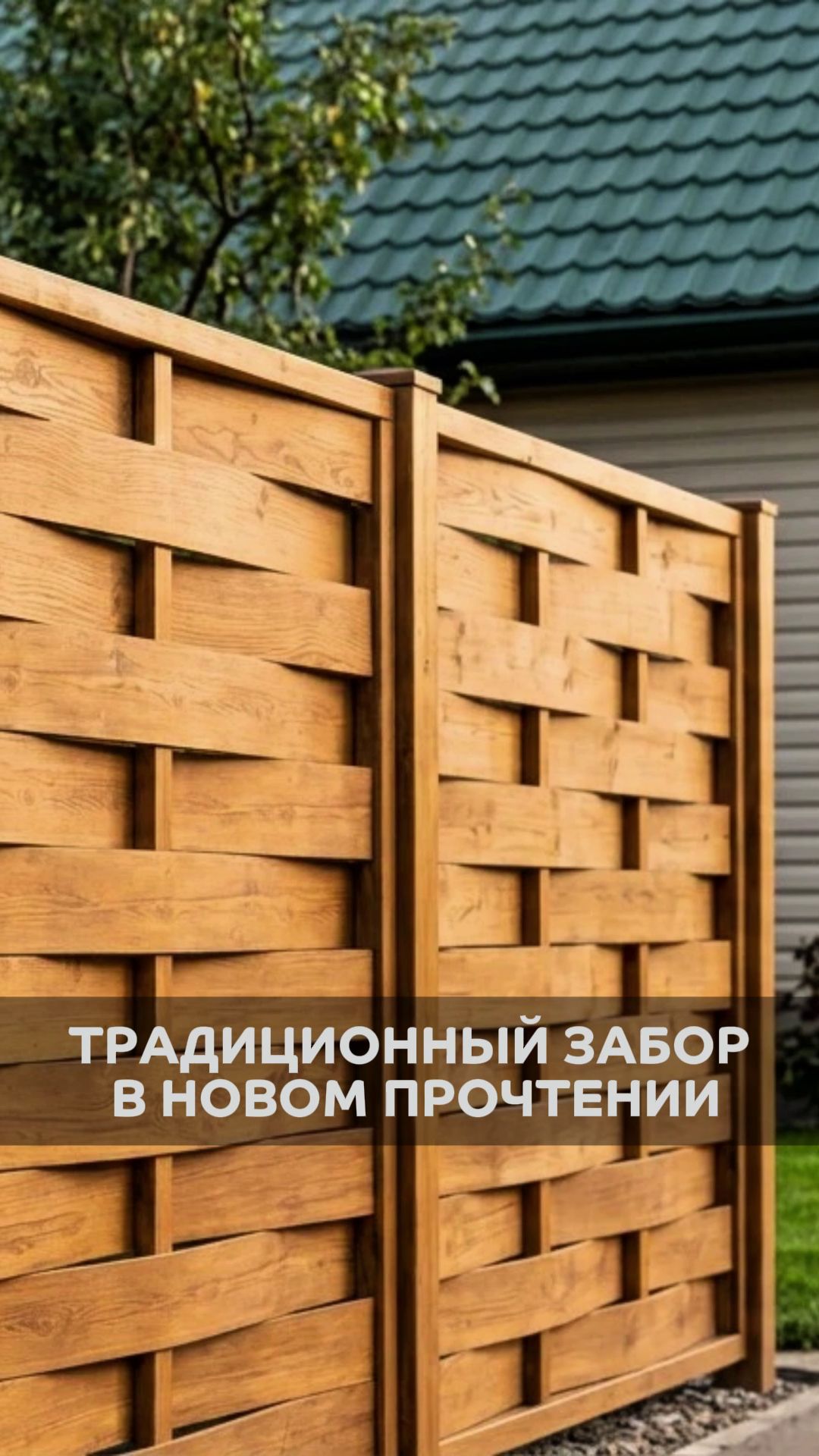 Разобраться в продукции Металл Профиль