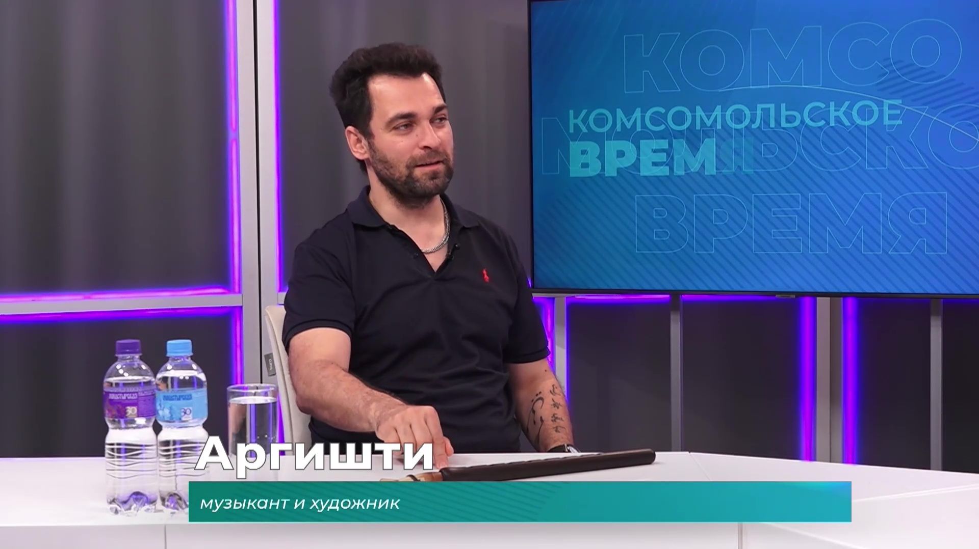 (17.06.2026) Гость студии музыкант Аргишти о своих гастролях в Комсомольске и живописи