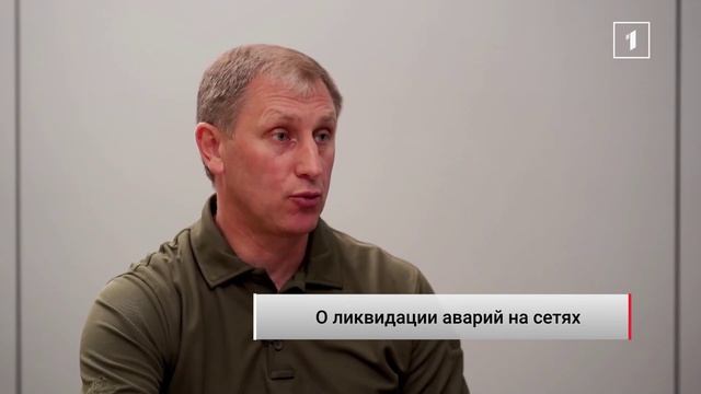 ⚡️ «Иногда именно жители первыми замечают утечки и мы сразу реагируем»