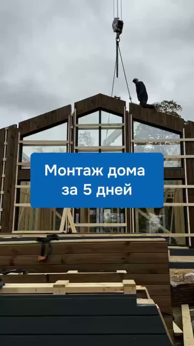 Самое время заглянуть на стройку!🏗️