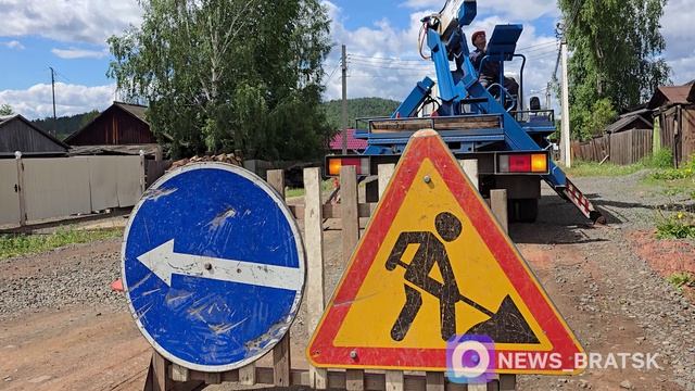 В Братске полным ходом идут работы по модернизации электросетевых комплексов