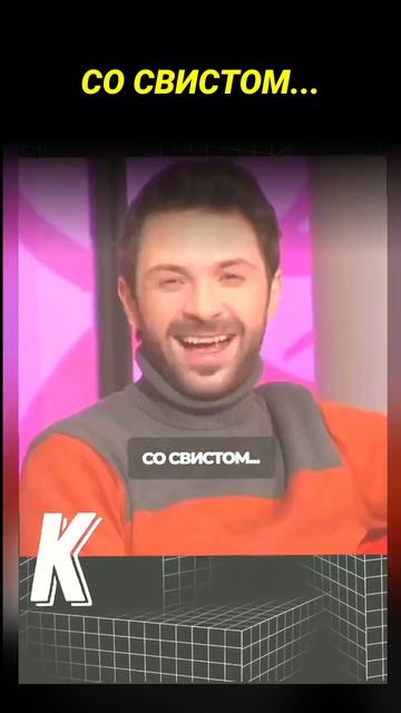 😂просто промолчу