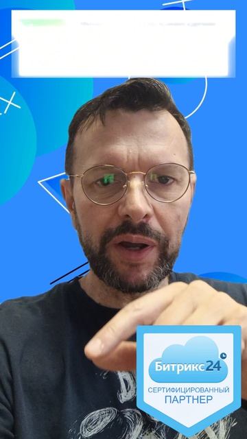 Битрикс24 Мини-Excel внутри ваших сделок