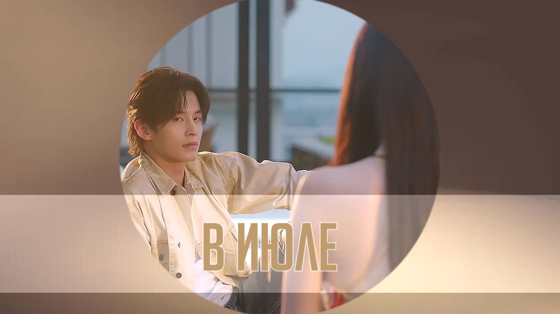 Dorama′s