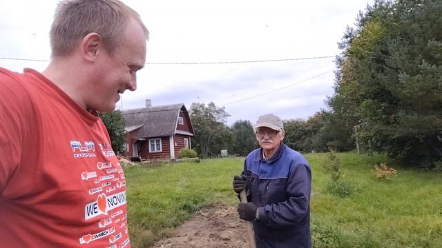 Помощник ©20250904