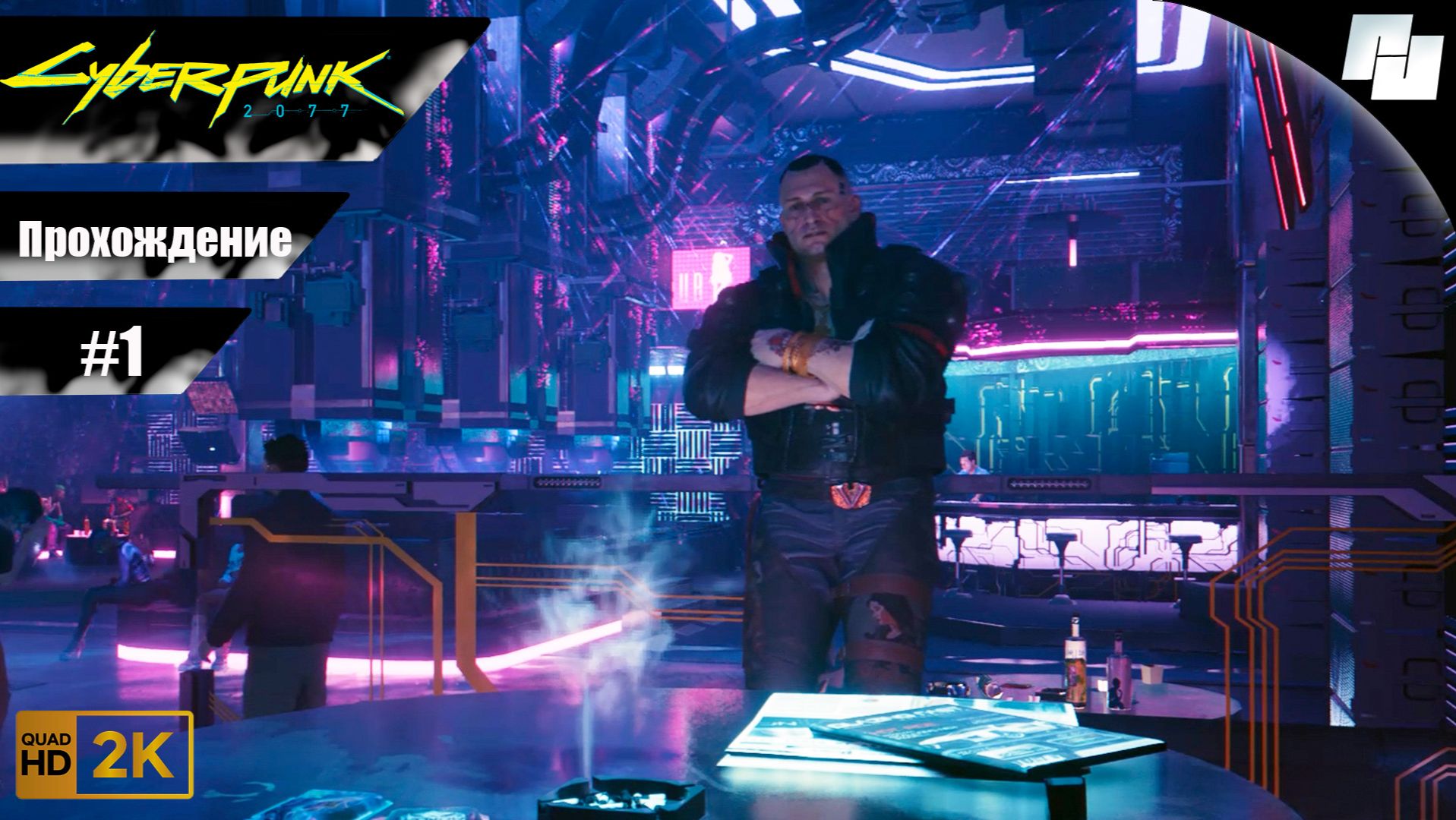 Cyberpunk 2077 // Прохождение #1 (Русская озвучка)