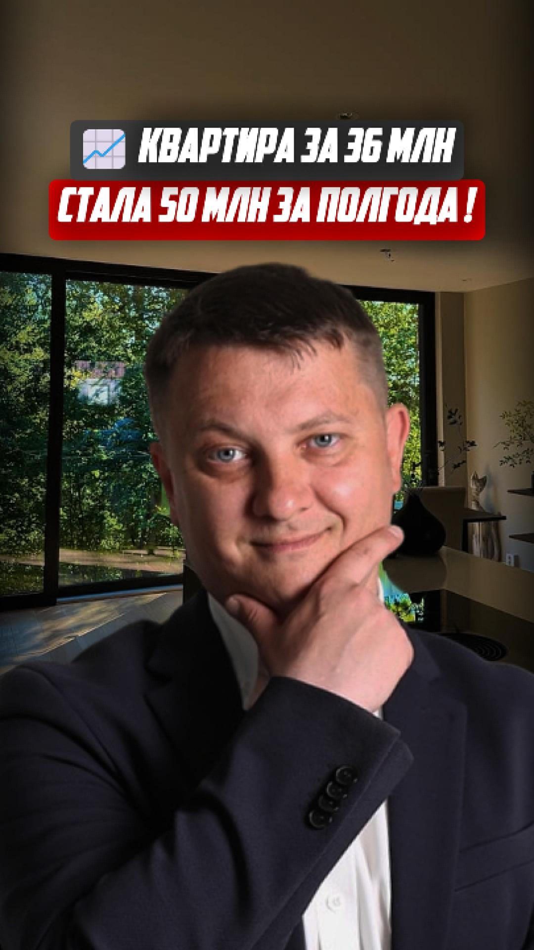 📈 КВАРТИРА ЗА 36 МЛН СТАЛА 50 МЛН ЗА ПОЛ ГОДА!  | НЕДВИЖИМОСТЬ СПБ | НОВОСТРОЙКИ СПБ