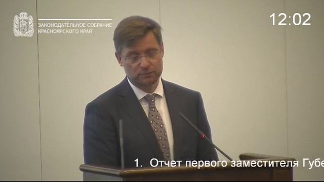 Сессия 18 июня 2026 года (5 часть)