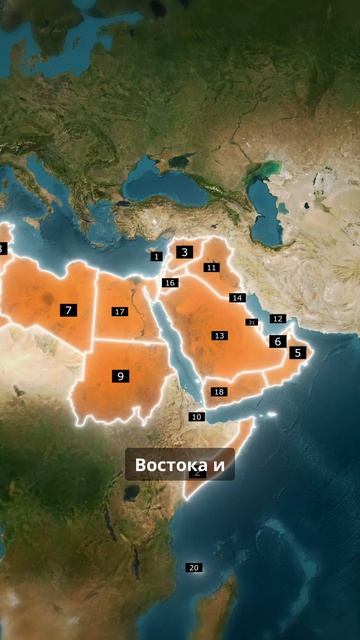 В чём разница между арабским и мусульманским миром? #geography #история