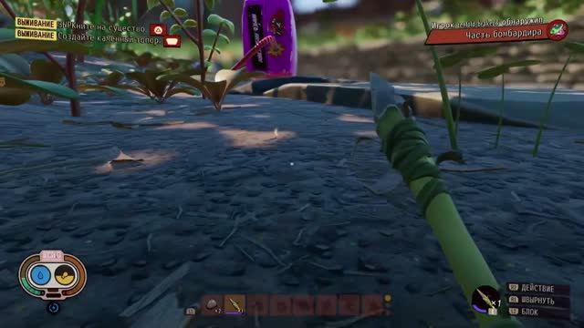 NOOBHOUSESHOW - [PS5] GROUNDED СЕРИЯ №001: Выживание в мире насекомых! Трое против микромира. ГАЙД