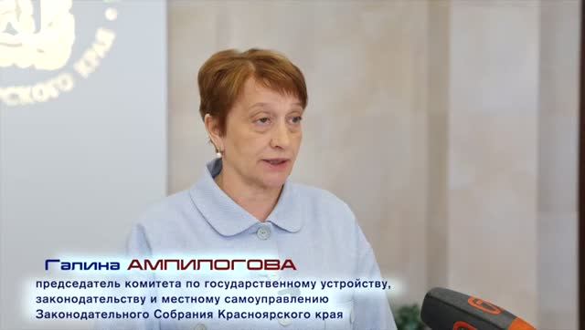 Галина Ампилогова о важности работы "старост" в муниципальных образованиях
