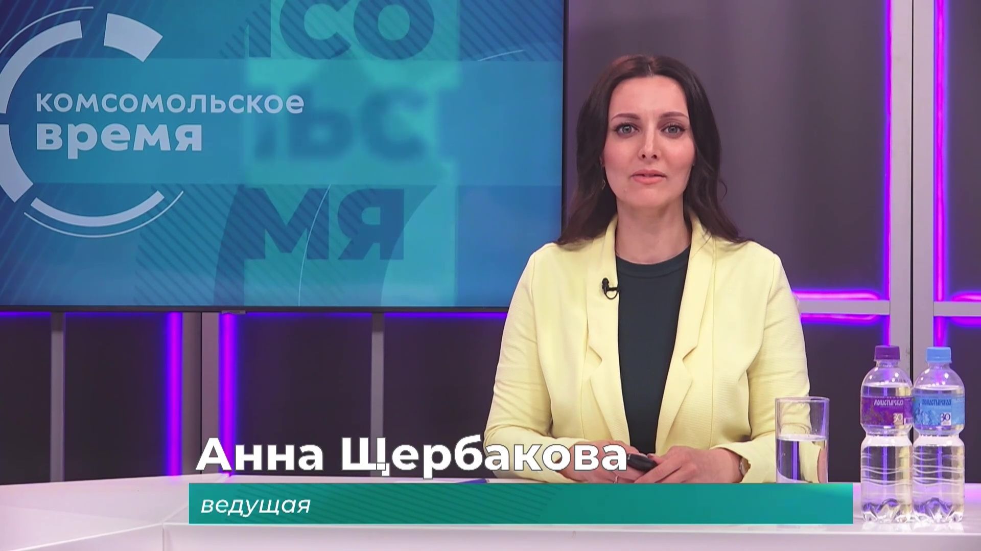 Комсомольское время 18 июня 2026 г
