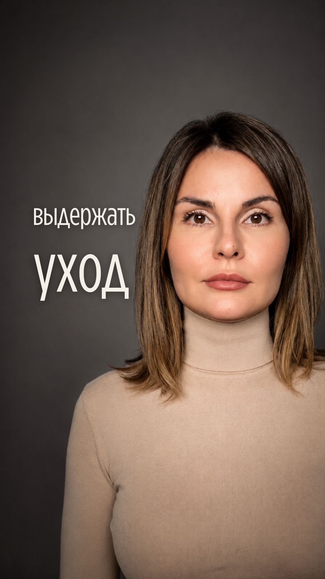 Расставание в границах