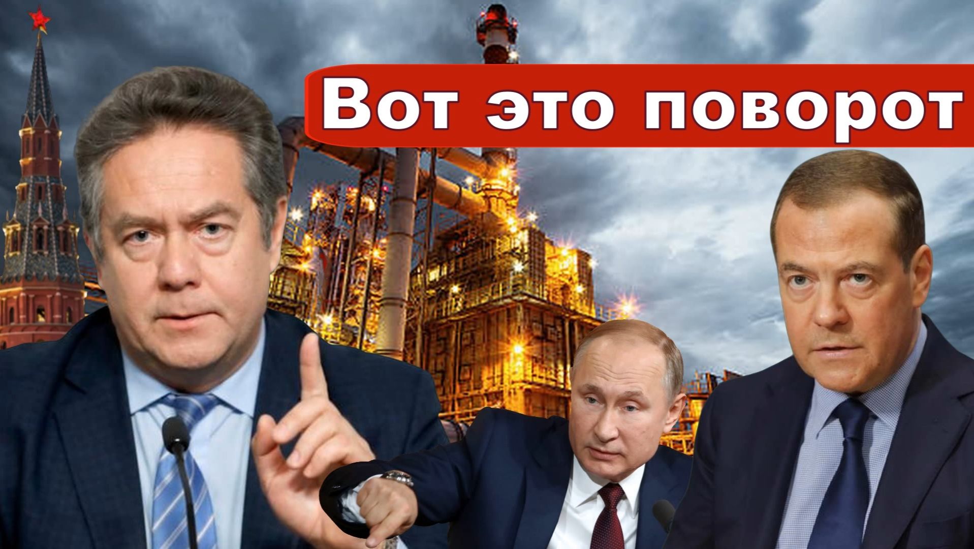 Николай Платошкин о "ПРОЗРЕНИИ" МЕДВЕДЕВА _Что эти офисы за "три копейки" выкупили "черти"...