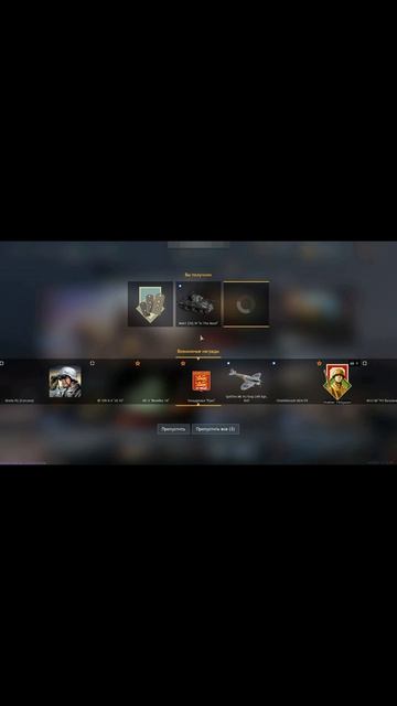 #Shorts Сундуки за серебро в Enlisted!