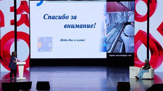 Кернохранилище: путешествие «к центру Земли»