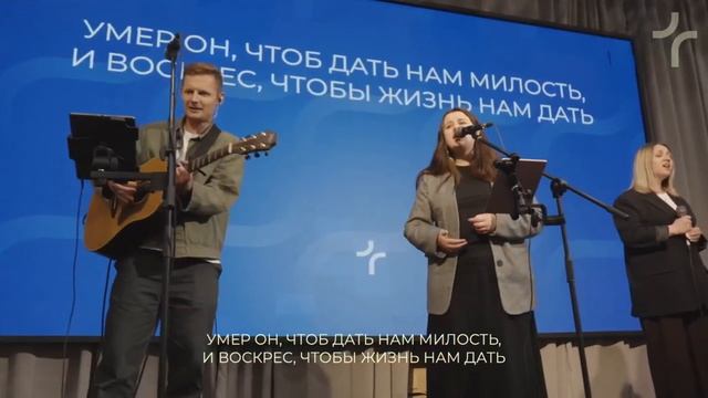 На кресте совершилось все