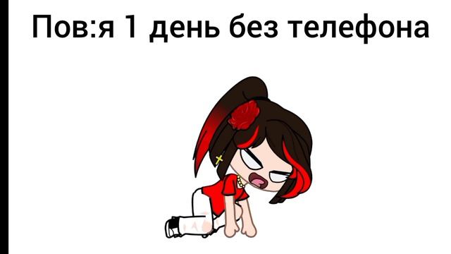 Григорий считает себя собакой
