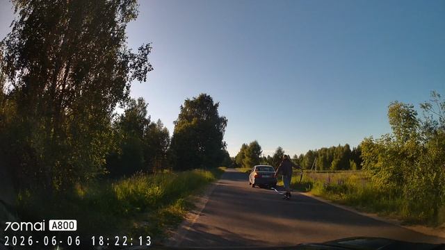 Скейт на буксире