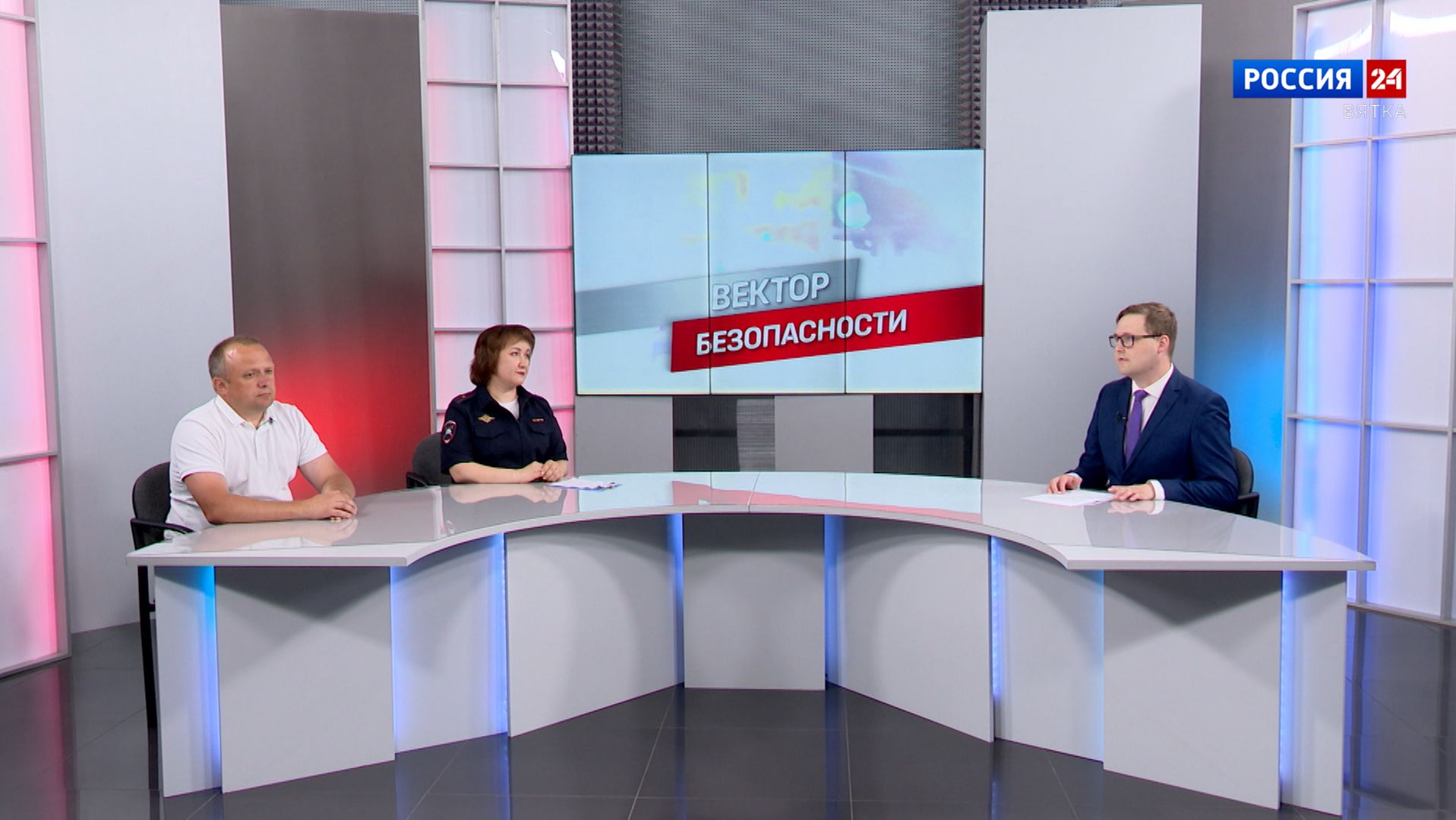 Вектор безопасности (20.06.2026)