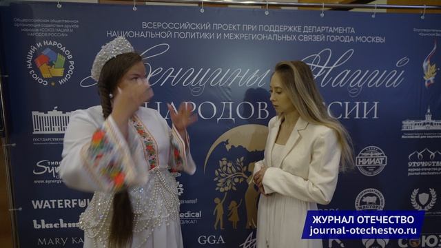 Радмила Бодрова - Женщины Наций и Народов России