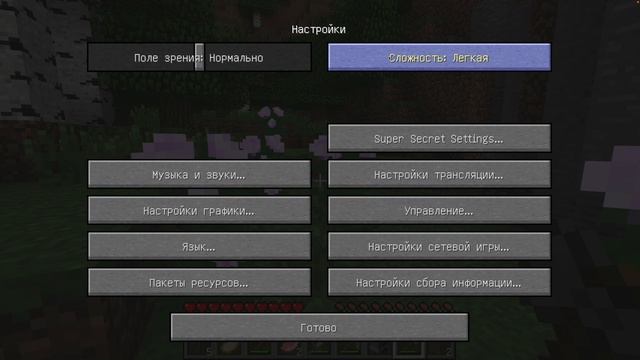 Играю в очень старую версию майнкрафта | Minecraft 1.7.9