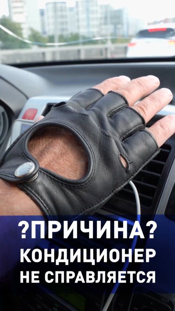 AGA716R Очиститель радиатора наружный
