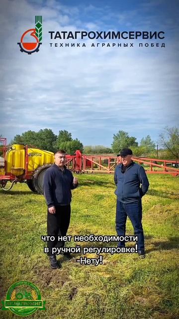 Прицепной опрыскиватель «Шторм-3000» от завода "Татагрохимсервис"