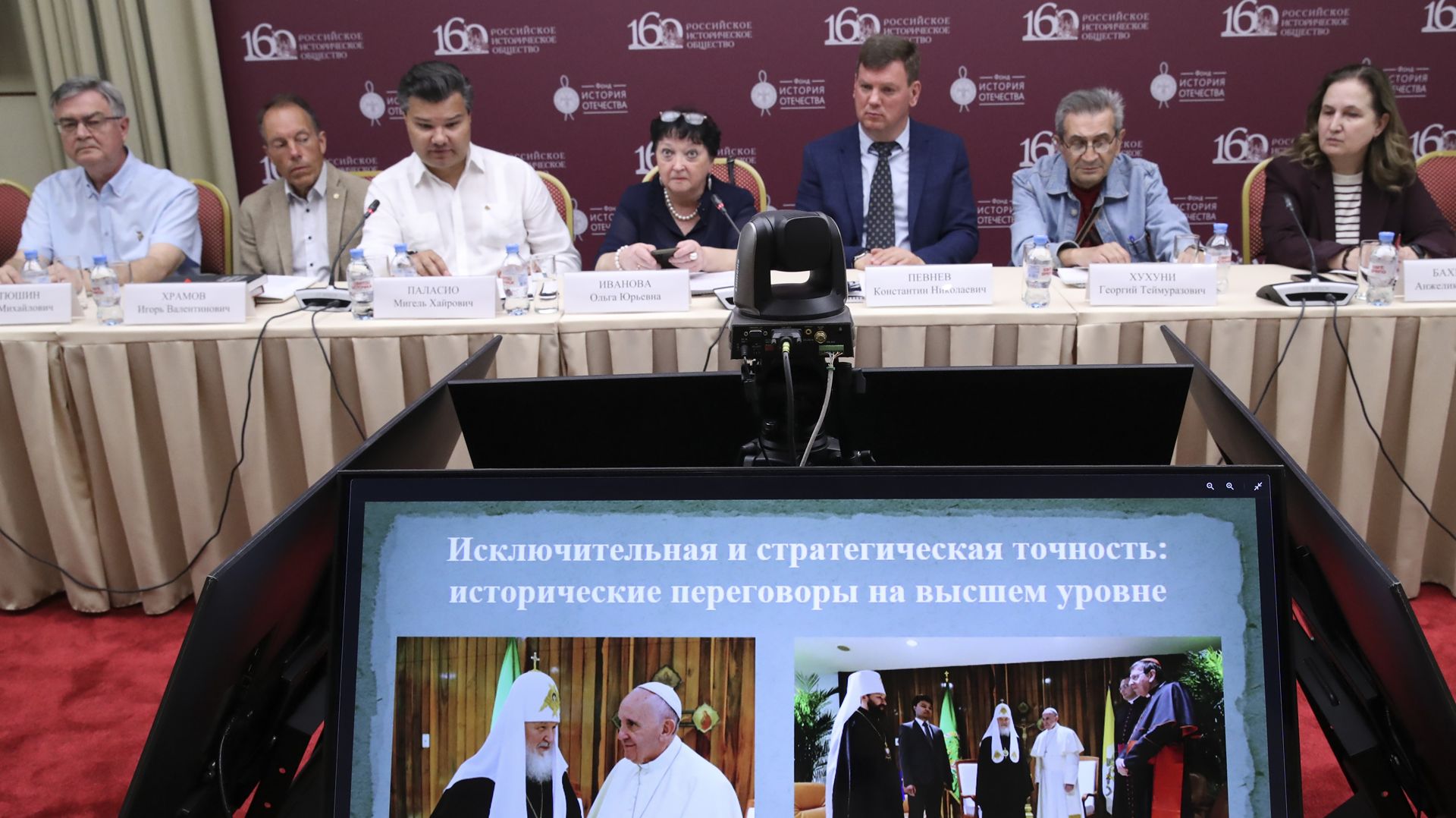 Историю и роль перевода обсудили в Доме Российского исторического общества