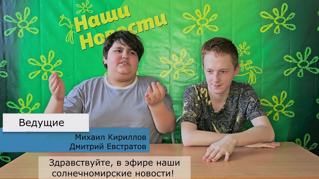 Репортаж Город 2026, 1 сезон, выпуск 11
