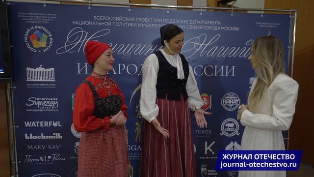 Неля Артос и Алла Бабушкина -  Женщины Наций и Народов России