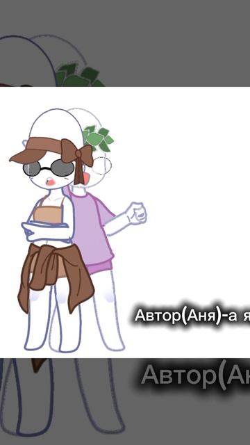 Риал жизнь