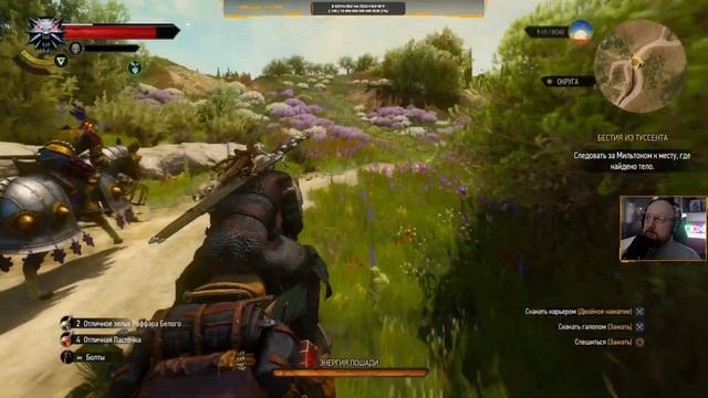 The Witcher 3: Wild Hunt – Complete Edition