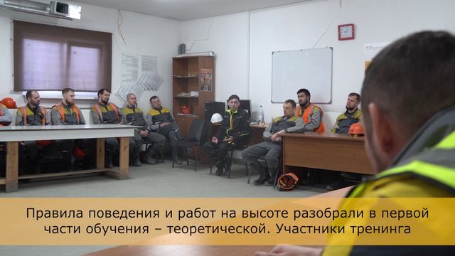 Охрана труда