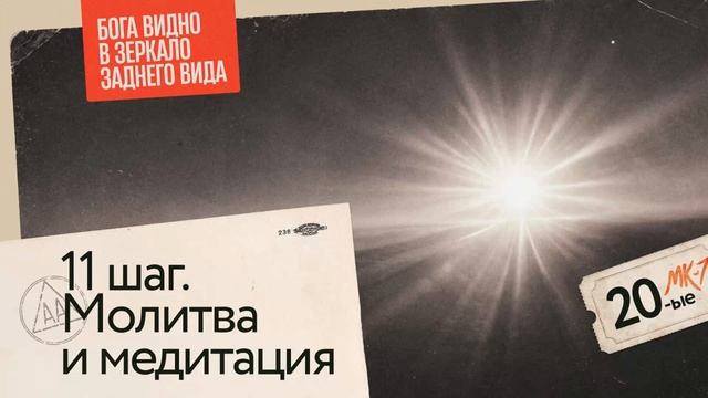 Блок_1_11шаг