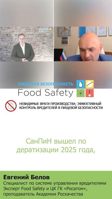 Есть ли норматив по расстоянию между ловушками?