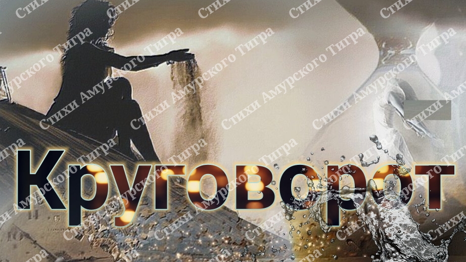 Мои Стихи