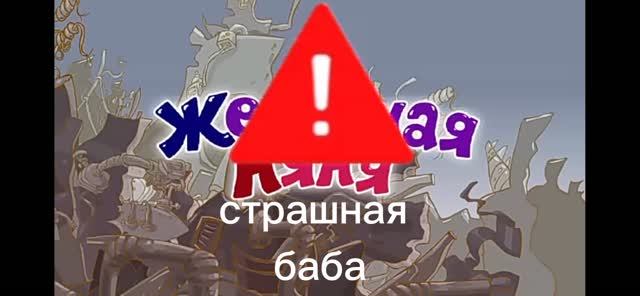 Смешарики RYTP без матов 4 серия