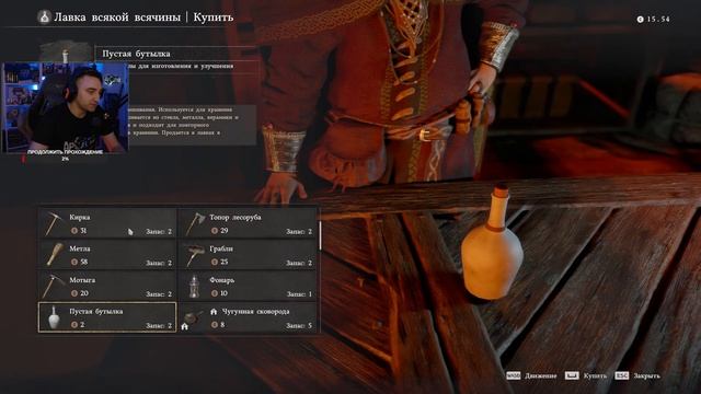 Crimson Desert ⚔️ Stream #7 — Впервые в Пустыне!