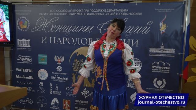 Наталья Руденко - Женщины Наций и Народов России