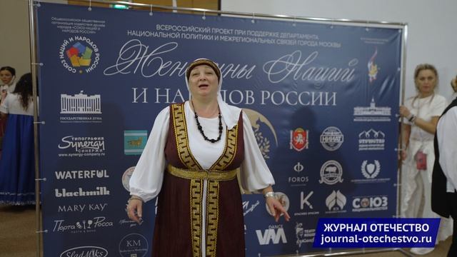 Носкова Елена -  Женщины Наций и Народов России