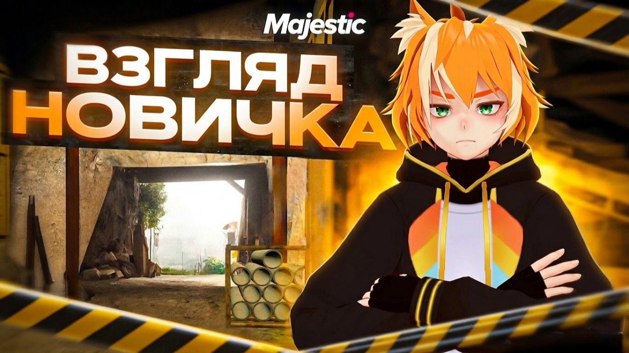 Majestic RP