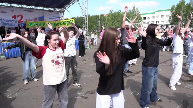 День России 2026