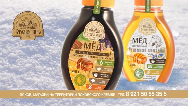 Новогодние лакомства