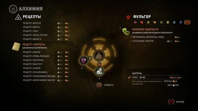 The Witcher 2 - Assassins of Kings Enhanced Edition. Часть 15. Пьяный тролль и история его жены