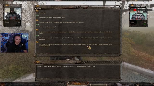 STALKER: Ликвидация — Новый сюжетный мод!