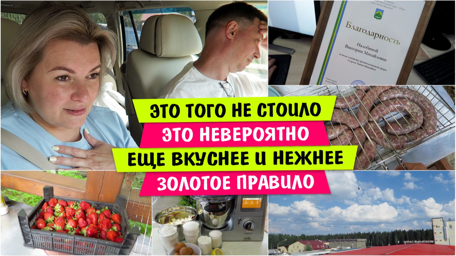 Влоги