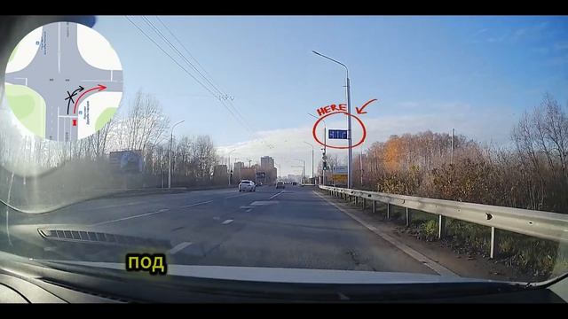 пр. Дружбы народов - Направо - Сафроновский